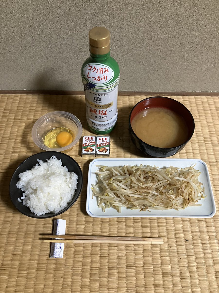 Fireめざし45歳で貯金9300万円 絶対仕事辞めるマンさんのツイッター特定 毎日の食事画像まとめ Tポイントは37万ポイント貯めてる まとめダネ!