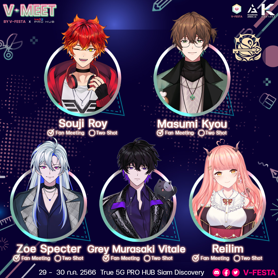 V-Festa TH on Twitter: "ต่อมากับ Room Number Vtuber TH มากัน 4 หนุ่มกับ 1 สาว Gray Murasaki ...