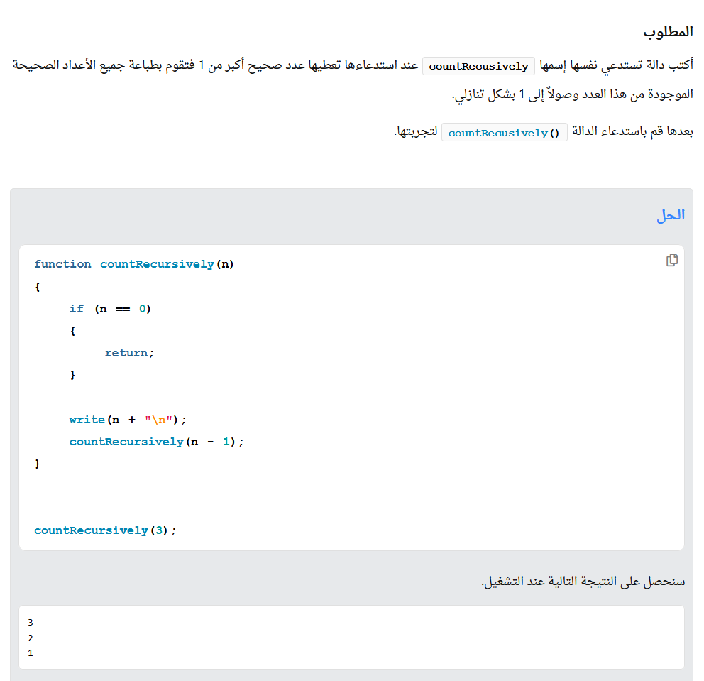 harmash on Twitter: "لمتابعي دورة تعلم البرمجة للمبتدئين. تم إضافة فيديو جديد يشرح طريقة عمل كود ...