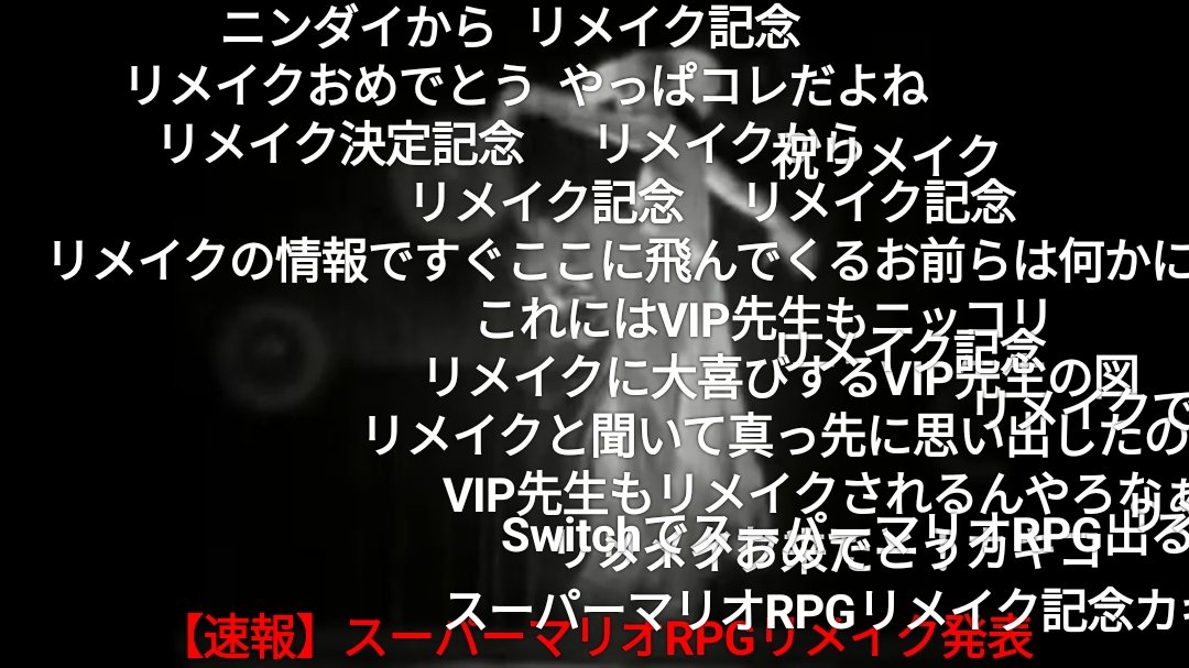 らん🍀 on Twitter: "VIP先生 https://nicovideo.jp/watch/sm689?ref=androidapp_twitter_ss… #sm689 #ニコニコ動画"