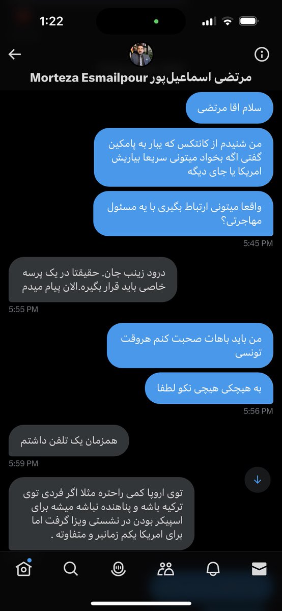 شامگاه اعتماد On Twitter این اسماعیل پور و زنش چقدر اکانت فعال و لیدر