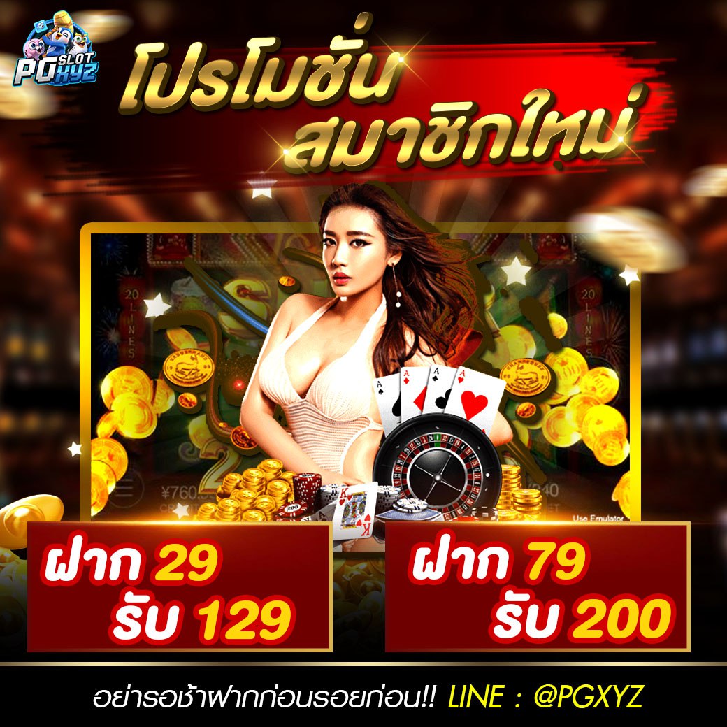 ได้หมดถ้าสดชื่น on Twitter: "RT @Smile_XL69: 🏆http://PGSLOT.XYZ🏆 เว็บใหญ่! แจกฟรีโปรVIP 💯 ️ ฝาก ...