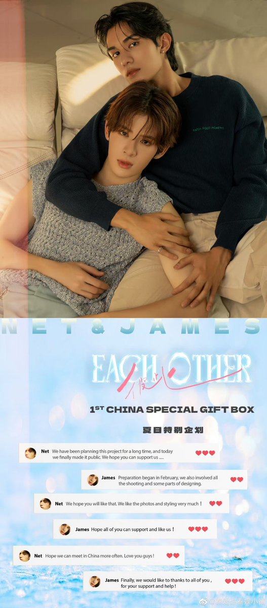 Net Siraphop Official TH 🏳️‍🌈 on Twitter: "Weibo Update : 泰爱你泰娱小铺 ️ 🗓️ 23.06.2023 🔗 https ...