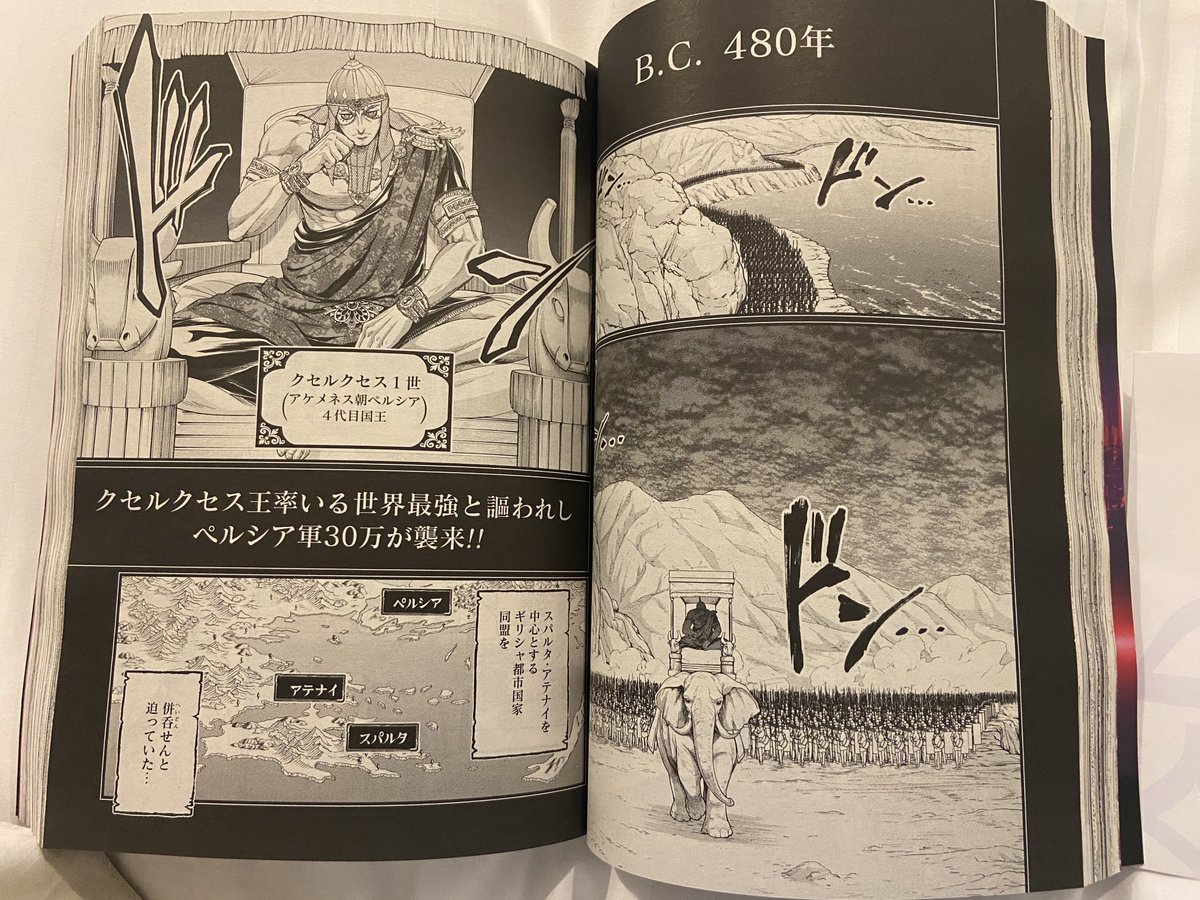 Breaking News: Record Of Ragnarok Chapter 80 Spoilers and Raw Scans ...