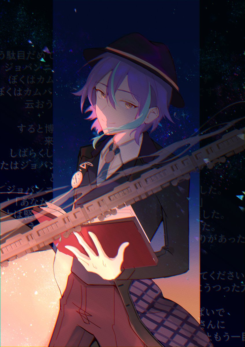 kasβ | RUI DAY on Twitter: kasβ | RUI DAY on Twitter: