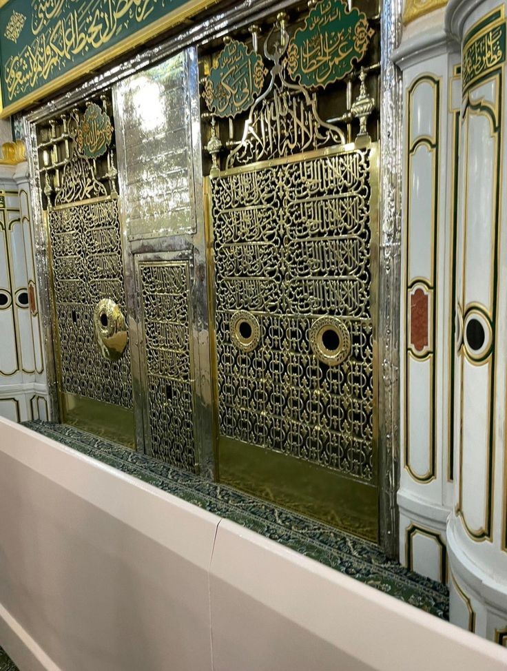 h.sani on Twitter: "RT @arab11__: (﷽) وَرَفَعْنَا لَكَ ذِكْرَكَ ۝ (ﷺ)"