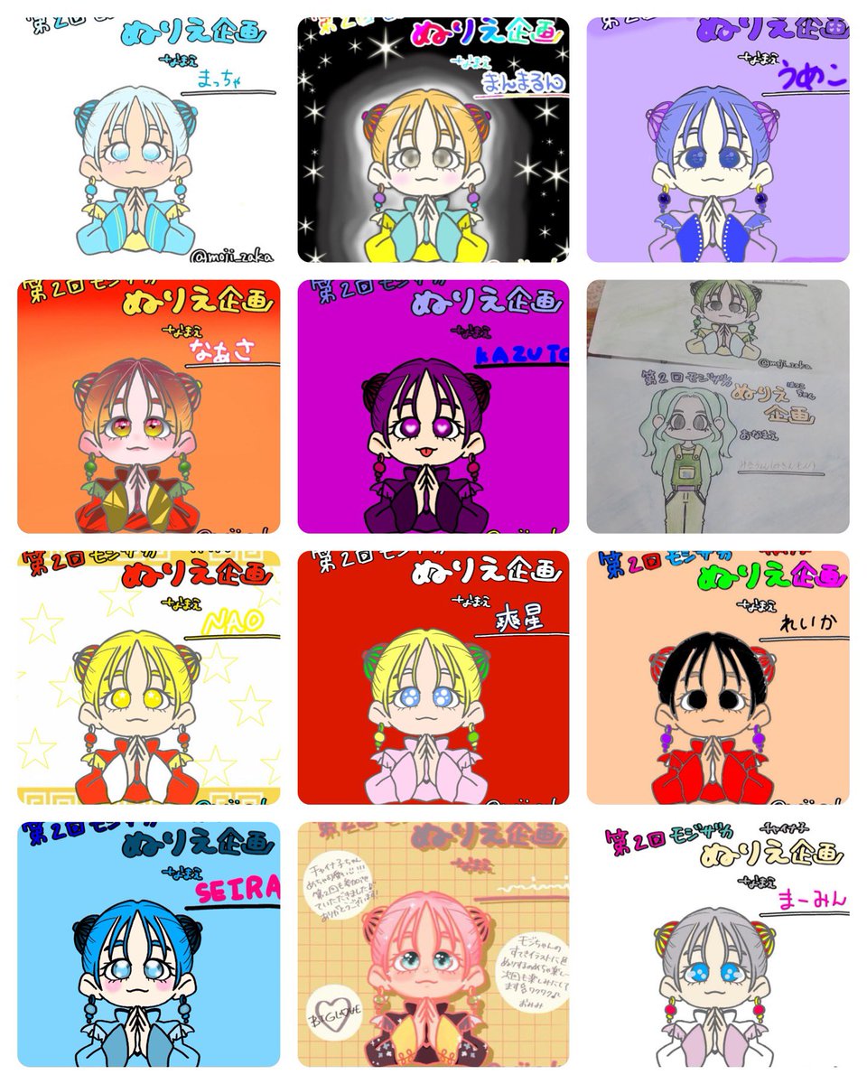 みきえもんみきちょん🐻 ️💚🦊📖👀🦋 On Twitter Rt Mojizaka 第二回モジザカぬりえ企画にご参加くださった皆さま本当にありがとうございました!!48作品の