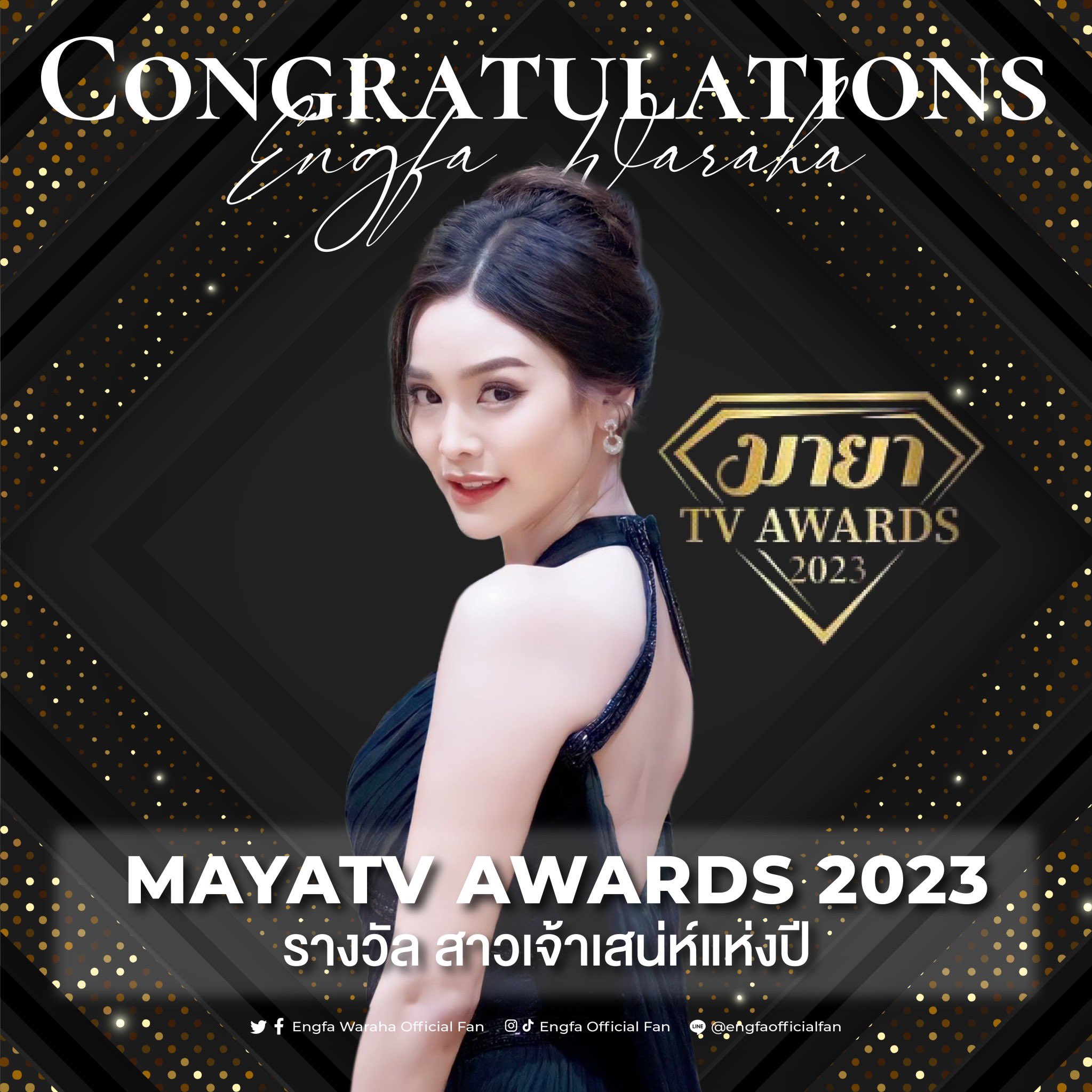 Trend For ENGLOT (TH) on Twitter: "- Trending now #5 Thailand 🇹🇭 Total: 688k tweets #อิงล็อต ...