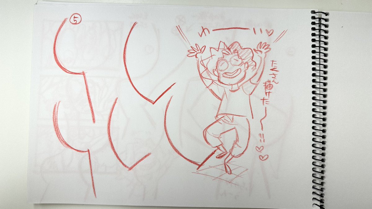 味塩濃口📚 on Twitter: "RT @hakubi8888: #とりあえずジェスドロ 1日目！ 私もはじめたよーーー！ 1分でわかる「とりあえずジェスドロ」 https ...