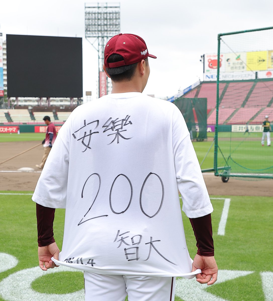 サンスポ×EAGLES on Twitter: "【楽天ｰ西武】23日、#安楽智大 投手が200試合登板を達成しリリーフ陣が手作りの記念Tシャツで練習に参加。#内星龍 投手は済美高校時代の写真 ...