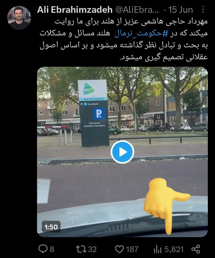 Persian God On Twitter بذارید نکتهای رو به شماهایی که میرید زیر