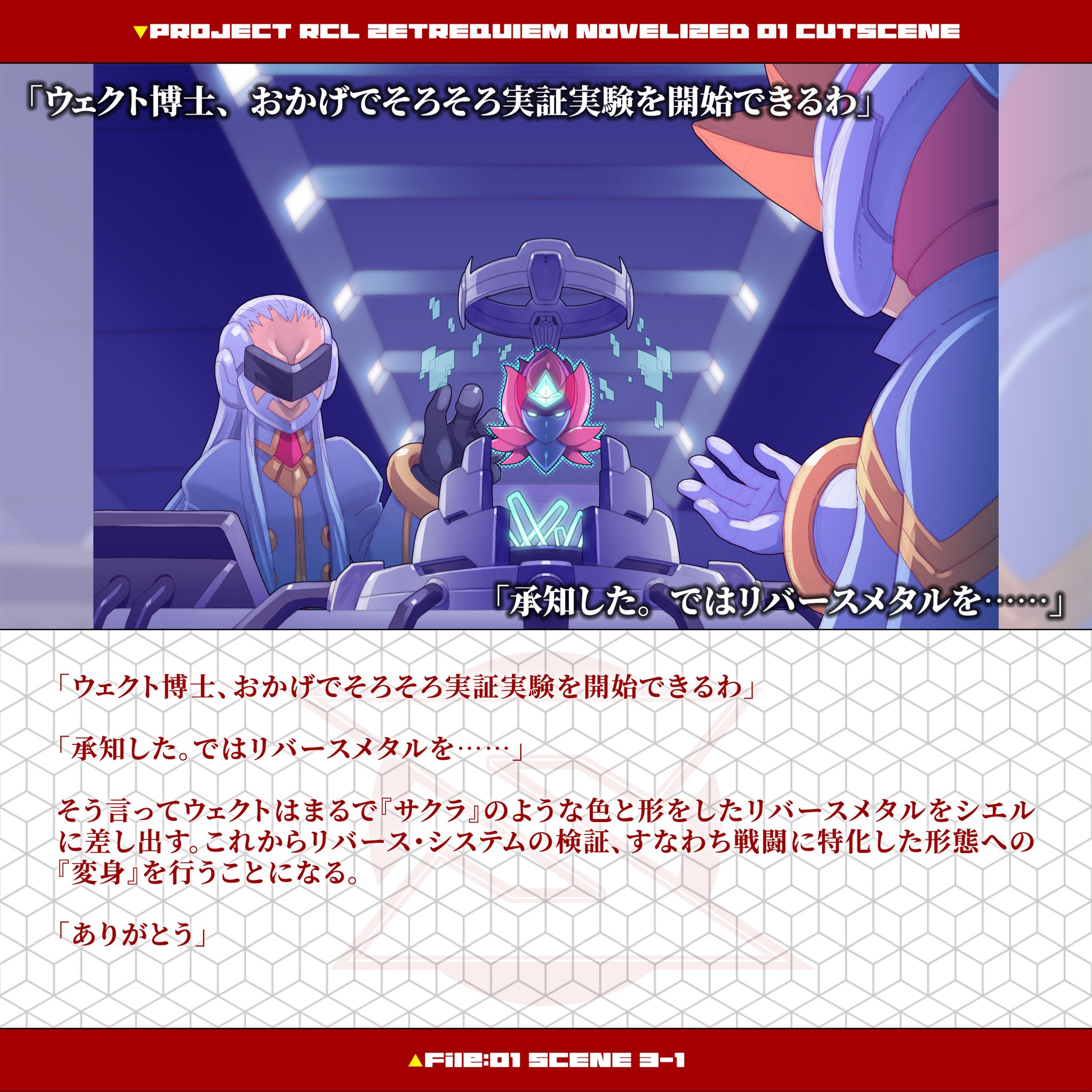 ProjectRCL Information on Twitter: ProjectRCL Information on Twitter: