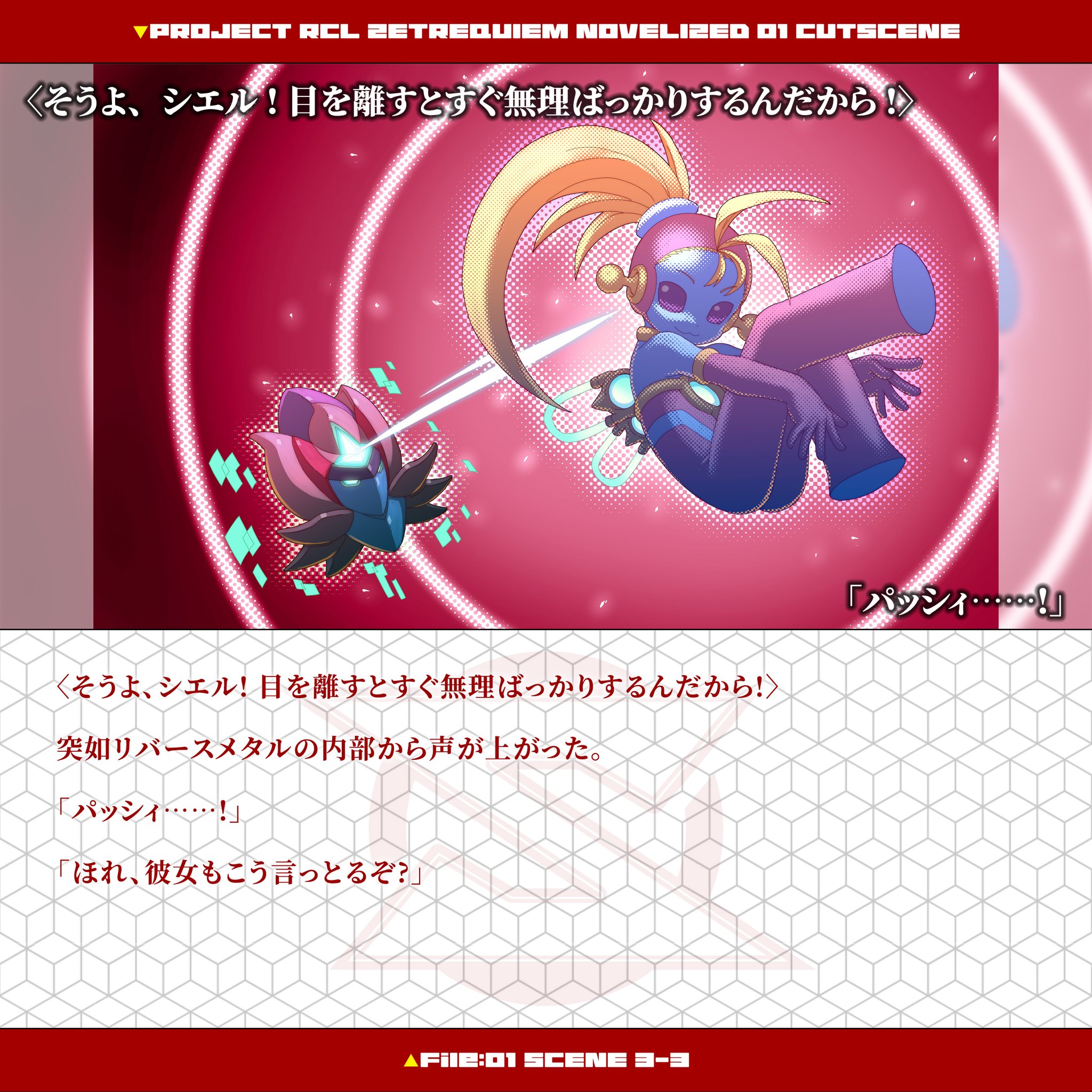 ProjectRCL Information on Twitter: ProjectRCL Information on Twitter: