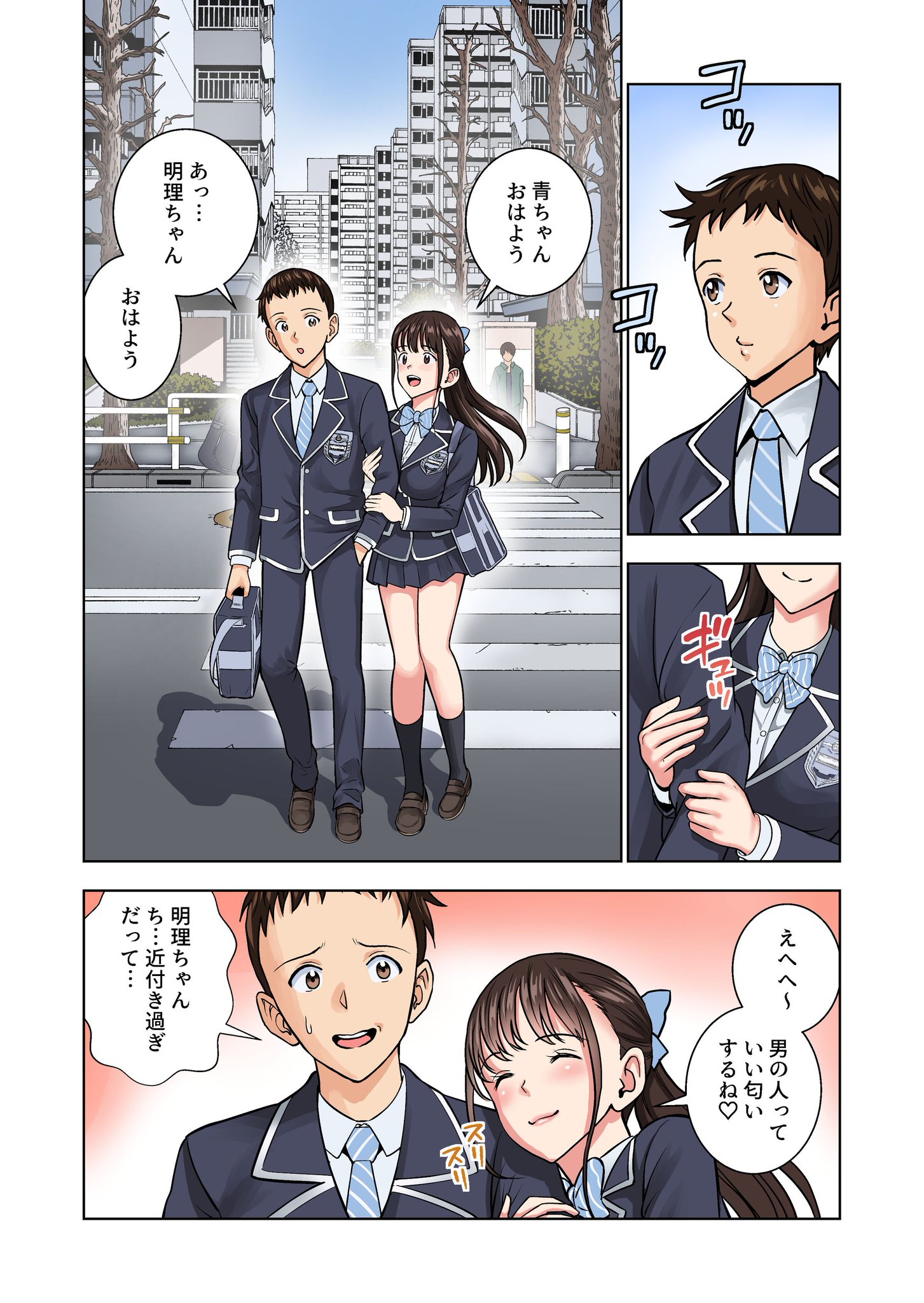 腐女子ですが何か？ On Twitter （28） Dcqfkyt Twitter 