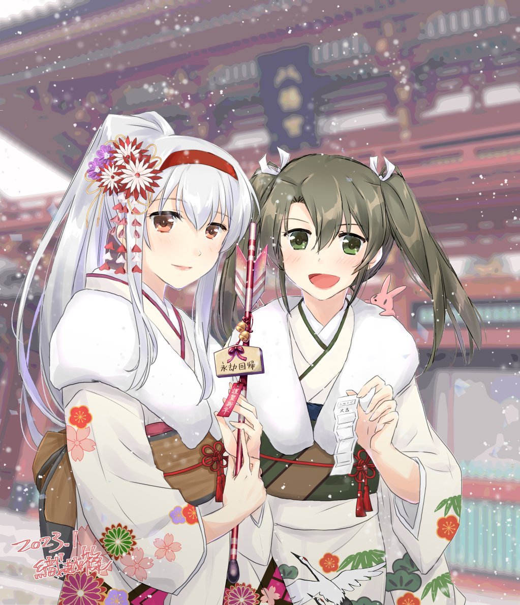 篠🐣C102/8/12(土)ア-11a on Twitter: "#2023年自分が選ぶ今年上半期の4枚 この4枚かな…？ 翔鶴姉と瑞鶴だらけ。 https://t.co/HL0u4osTi5 ...