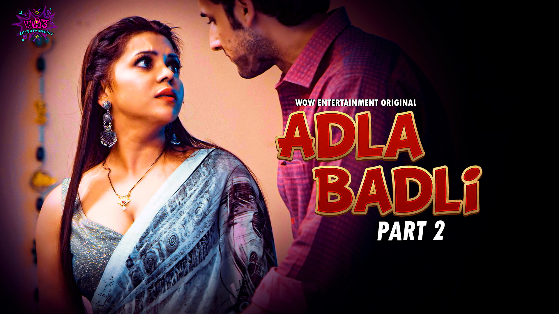 Indian OTT Web Short Film-HDmovie99.Com on Twitter: "Adla Badli Part 2 #Wowentertainment E01-2 ...