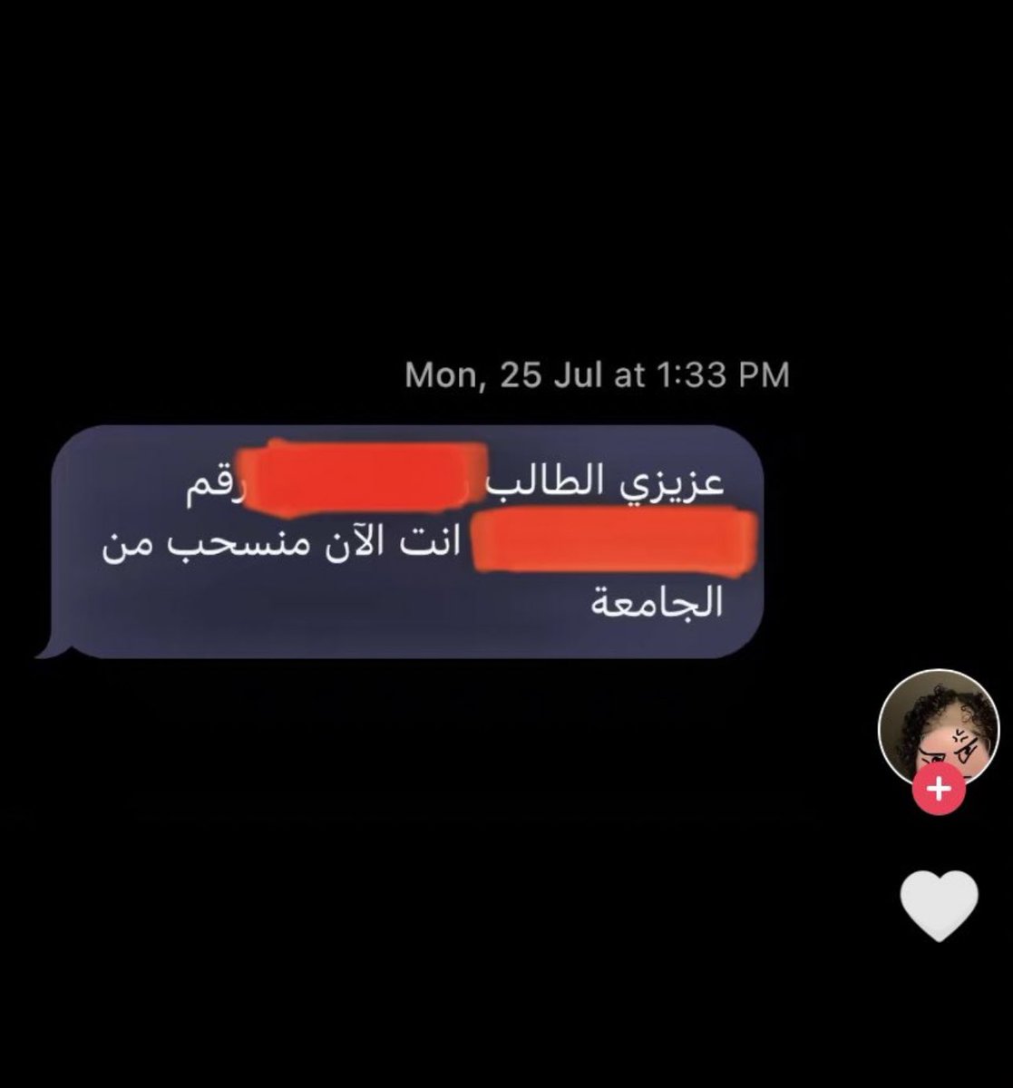 Saud on Twitter: "يا بنت الحلال صلي ع النبي"