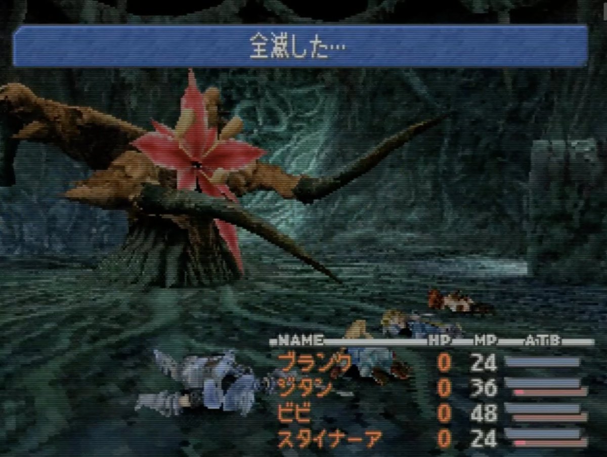 Tojju on Twitter: "welcome back, love: ff9"