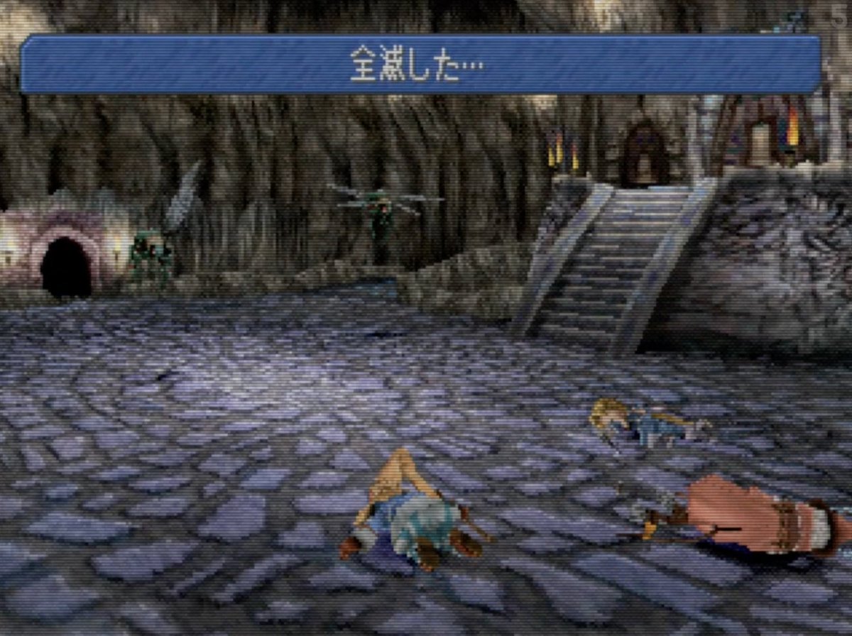 Tojju on Twitter: "welcome back, love: ff9"