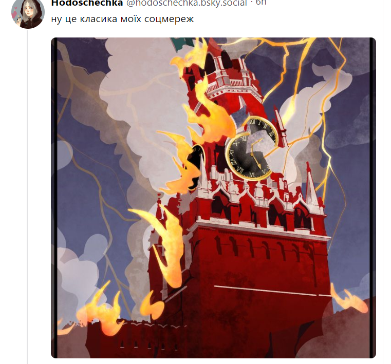 Hatska комішки відкриті💚🌿🇺🇦 on Twitter: "RT @Hodoschechka: кожен раз ...