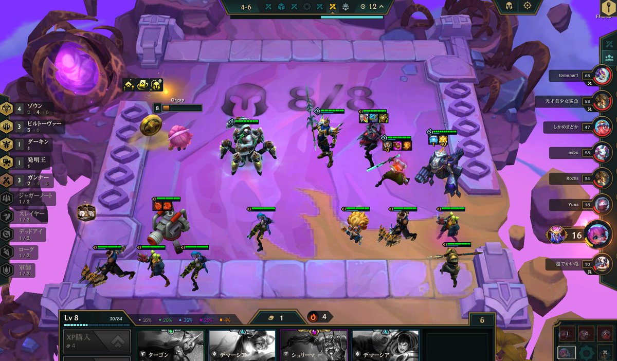 orgap🍫set9🤖🎮 on Twitter: "おれそるぴるとーヴぁー"