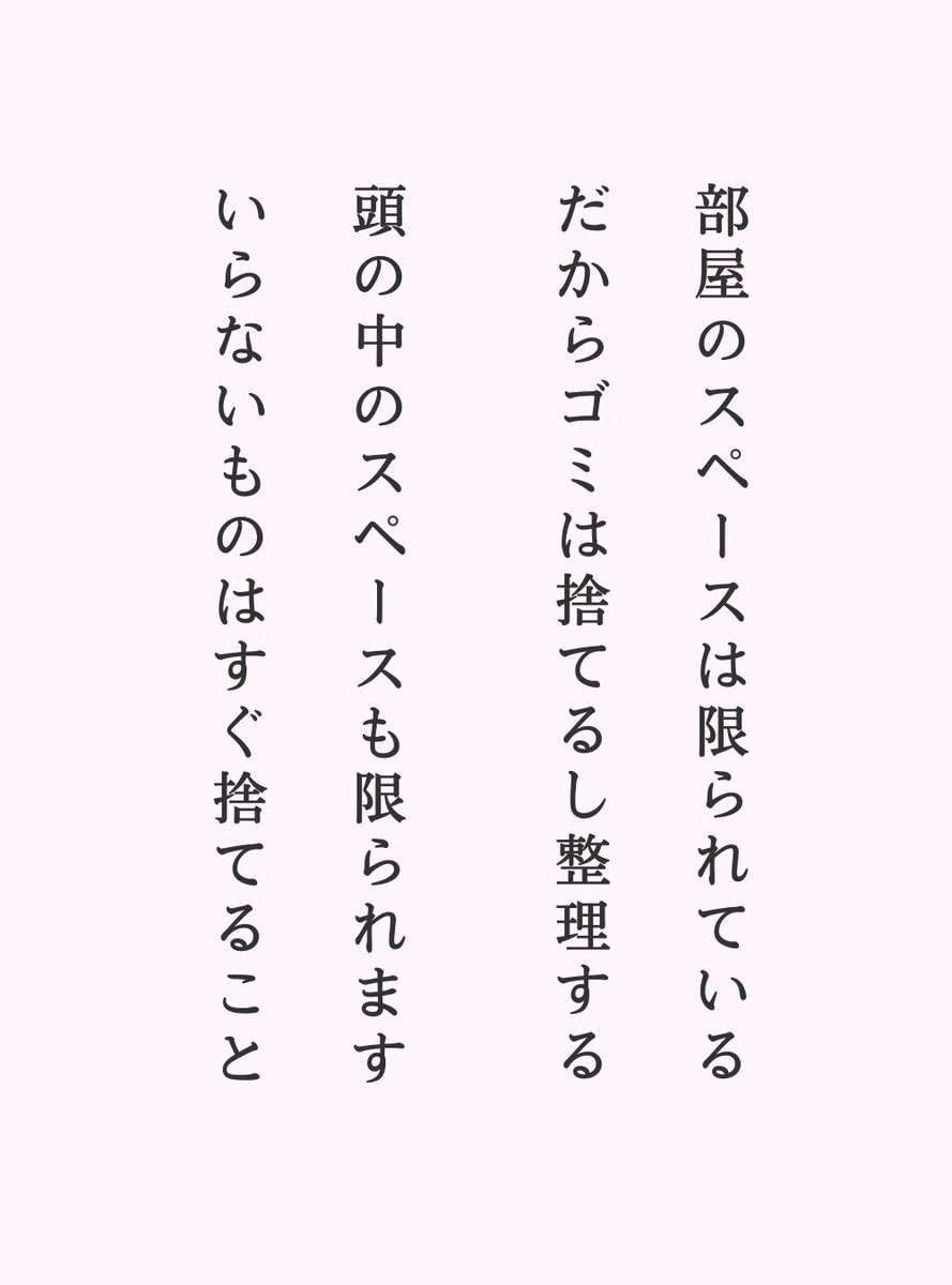 てんちょうスマートに体を整える美容師 On Twitter Rt Siawasesiko これだけは覚えておいてください