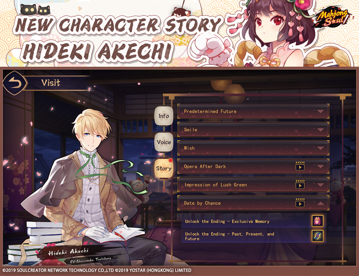 Mahjong Soul Official on Twitter: "[Character Story] New Character Story for Hideki Akechi is ...