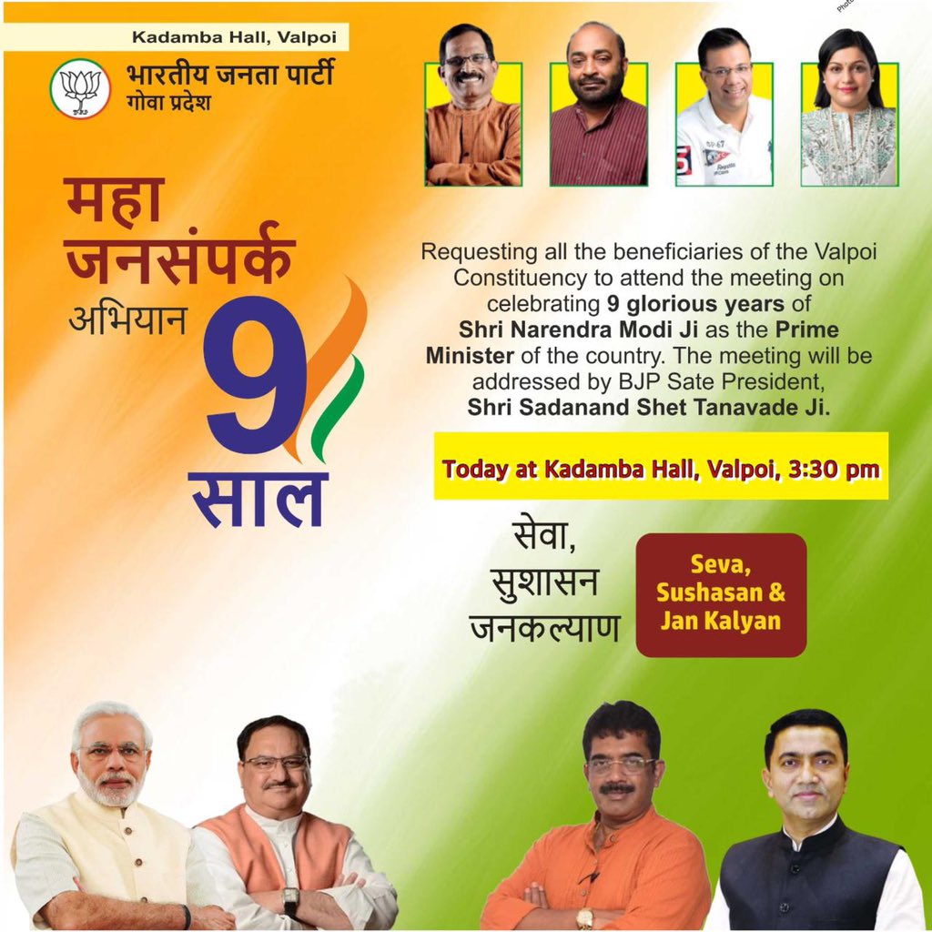 Bjp Banner Narendra Modi