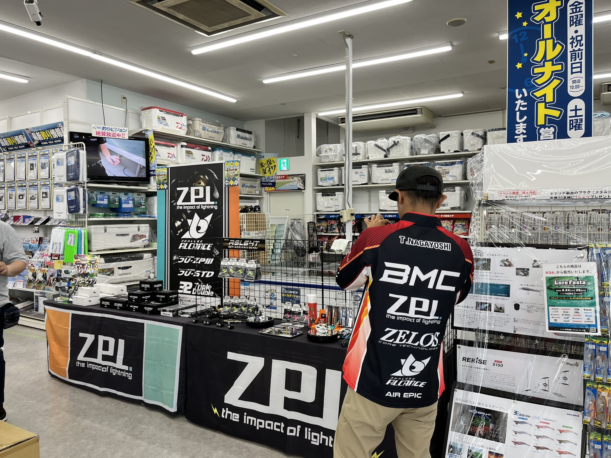 ZPI JAPAN on Twitter: "上州屋木更津店ルアーフェスタ オープニング準備も終わりブース撮影中 #zpi #zelos #alcance #上州屋木更津店 https://t ...
