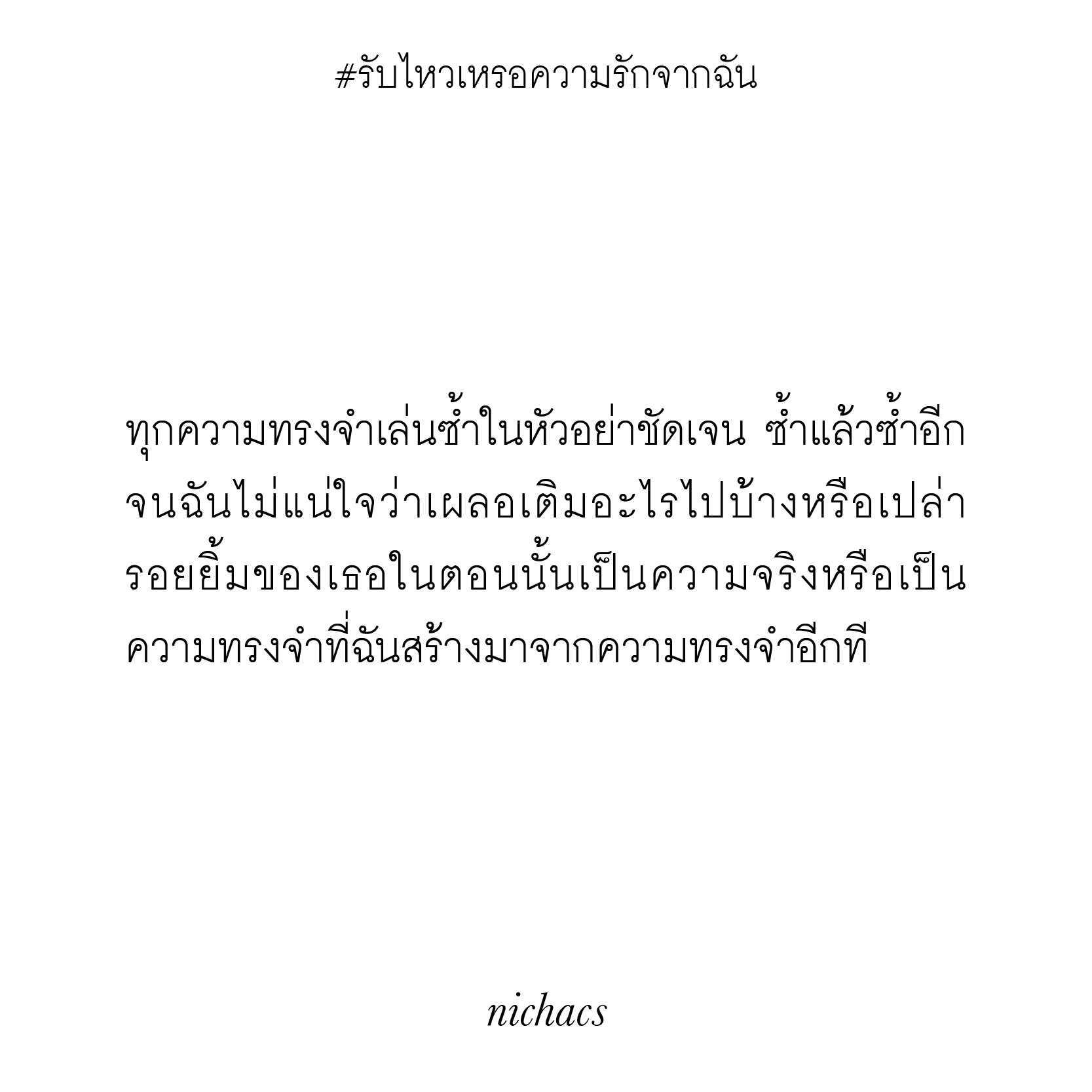 ༘♡ð‘·ð’‰ð’Šð’Žð’„ð’‰ð’‚ð’ð’ð’Œð’‘ð’ð’˜ðŸ–¤ðŸ’™ð—•ð—•ð—•Ëš ♡ On Twitter Rt Klinnangsue รà¸à¸¢à¸¢à¸´à¹‰à¸¡à¸‚à¸à¸‡à¹€à¸˜à¸à¹ƒà¸™