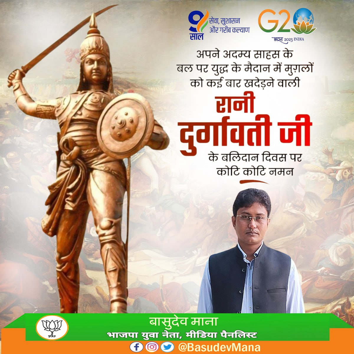 Basudev Mana🇮🇳 on Twitter: "अपने अदम्य साहस के बल पर युद्ध के मैदान में मुग़लों को कई बार ...