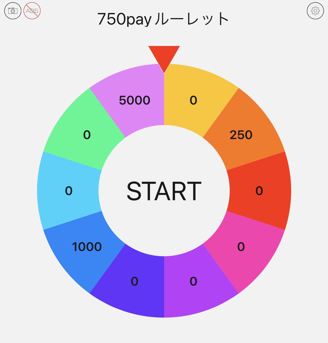 Queen-最高先送り金額19k on Twitter: "このルーレット4種類今から対応します #paypay #paypay配布 #賞金付き"