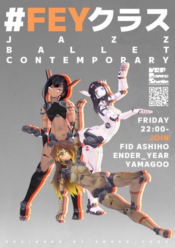 yamagoo on Twitter: "今夜はスタジオミニ発表会『VRP LITTLE STEP』 の本番です！FEYクラスの発表は22時から。前後では他のクラスのショーケースもあります ...