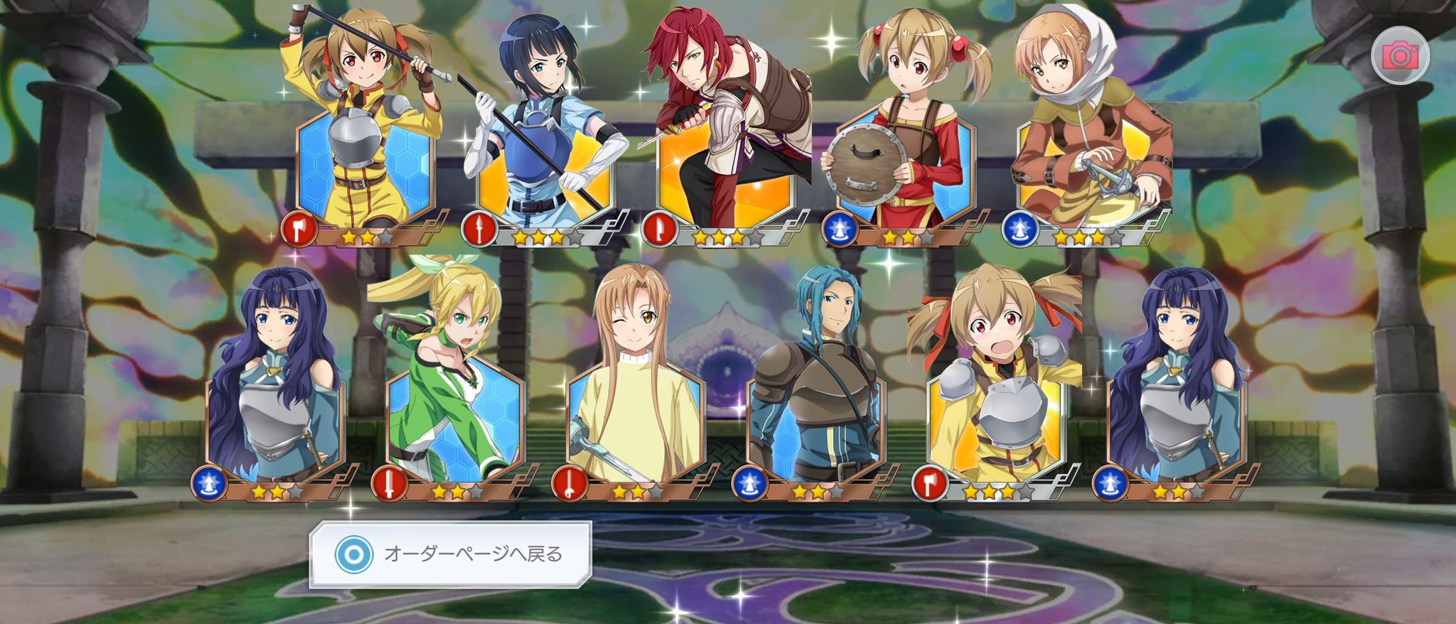 ひよどり🕊️🌻 on Twitter: "今日の無料……😞 #SAOIF https://t.co/eVN7Stfrzg" / Twitter