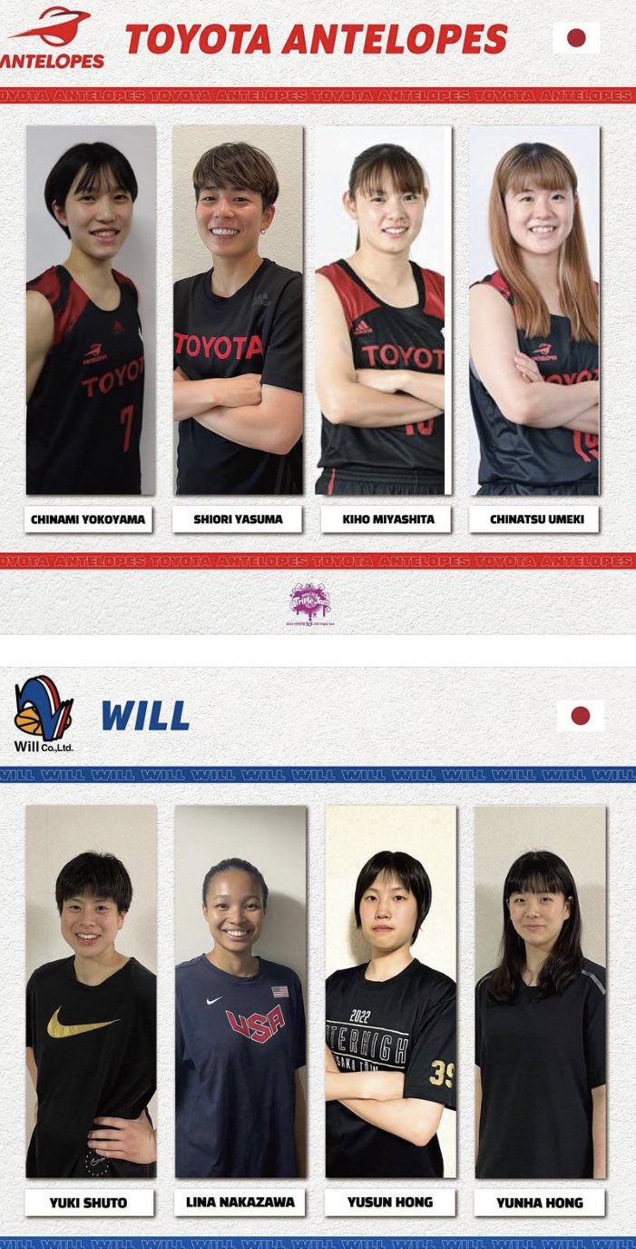 ゴロ on Twitter: "2023 SHINHAN BANK WKBL 3X3 Triple Jam韓国スケジュール決定 日 程 2023年6月24日、25日 日本からは3チームの豪華 ...