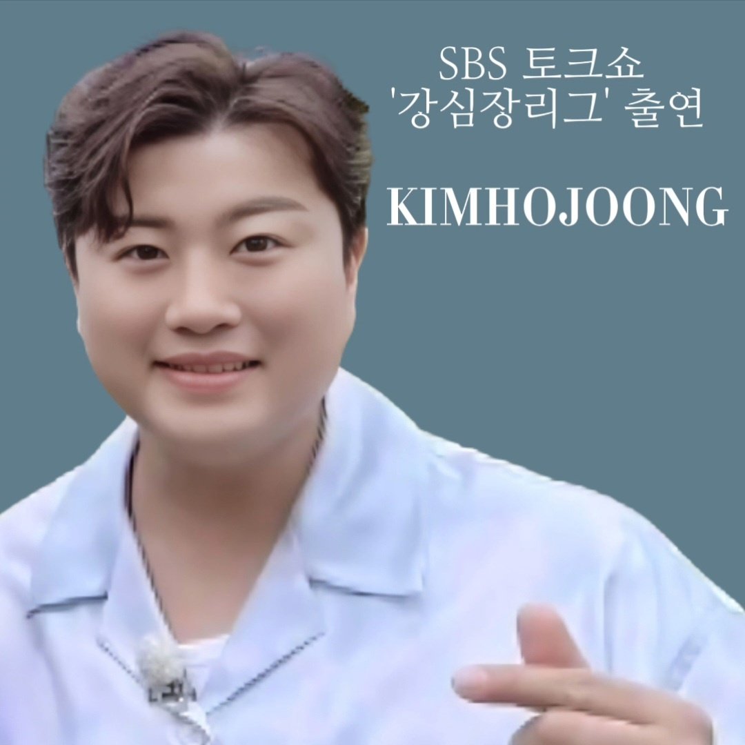 아나logue1004호 On Twitter Rt Hms979081 김호중 어디서나 빛이나는 장르만렙 크로스오버 아티스트