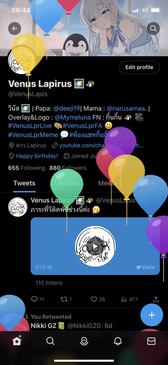 Venus Lapirus 🌠🐧 on Twitter: "ยูกโป่งงงง 🤍 ฉลองวันเกิดด้วยการเคลียร์งานรอบสุดท้ายค่ะ !!! หนูใกล้ ...