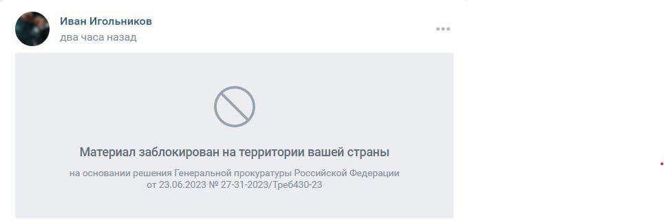 Nexta On Twitter Russian Social Network Vkontakte Started Blocking