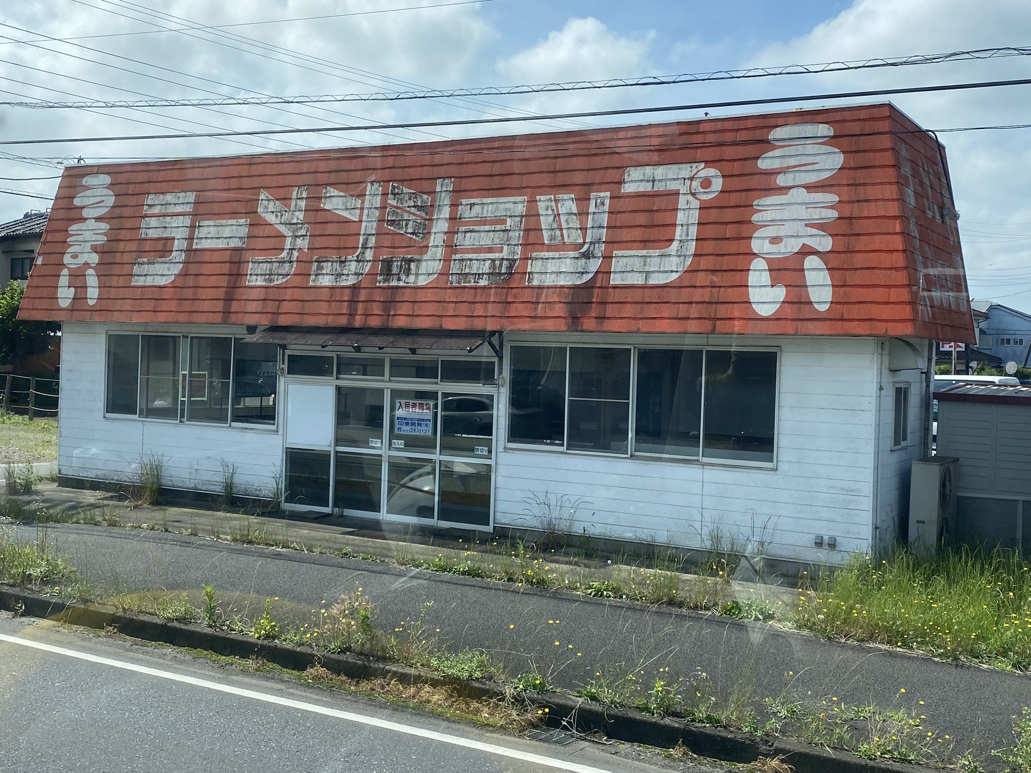 サタン鈴木@HELL DUMP on Twitter: "入居者募集...!!!! ここに住みたい!!!! https://t.co/bamVfADiUq" / Twitter