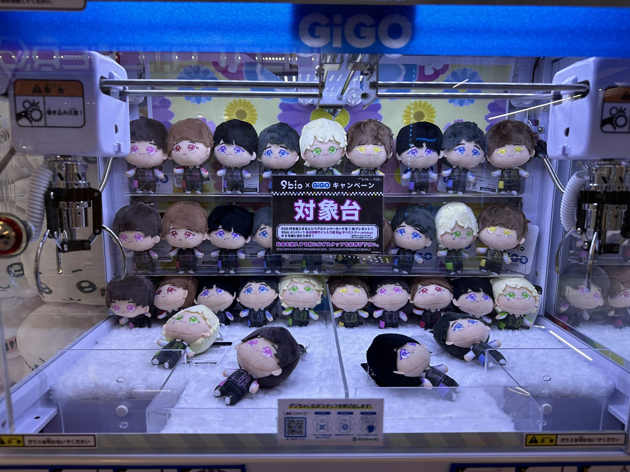 GiGO 池袋1号館 on Twitter: "【キャンペーン情報】 #9bic × #GiGO キャンペーン 本日、6/24（土）よりスタートです ️ 1階フロアにて登場いたします🌟 500 ...