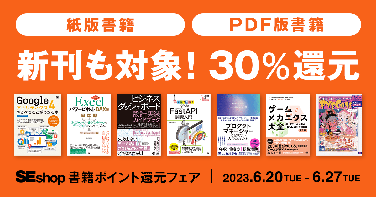 翔泳社の本 (@shoeisha_books) / Twitter