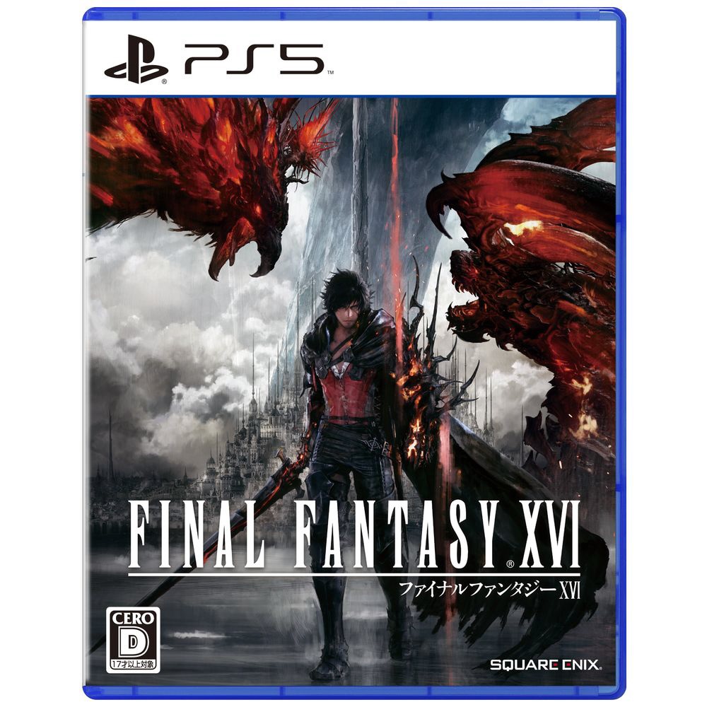 ソフマップ大宮店 on Twitter: "🆕【好評販売中】📢 PS5ソフト『ファイナルファンタジー XVI』 ソフトの他、PS5同梱版や限定デザインのコントローラーもご用意しております ※数 ...