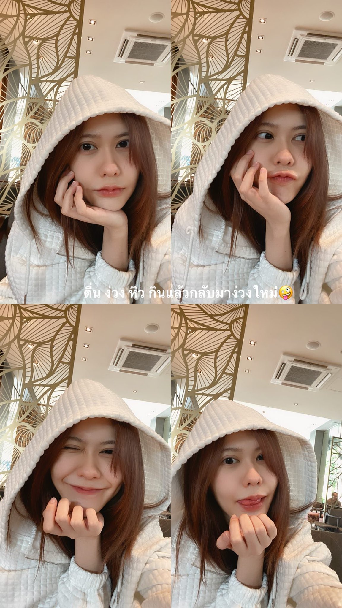 Noey Kanteera Official FC on Twitter: "[ Noey’s IG Story ] ตื่น ง่วง หิว กินแล้วกลับมาง่วงใหม่🤪 ...