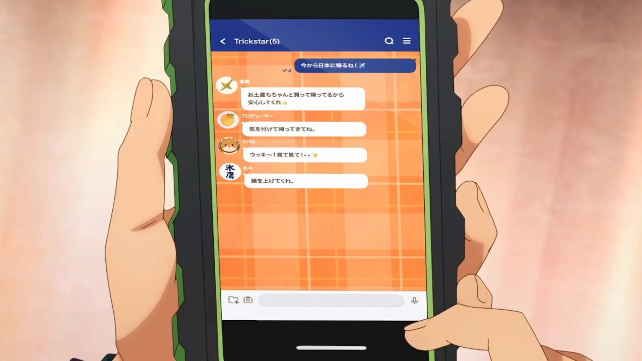 ganbatte @nzuchan!!🍑🩷⭐️ on Twitter: "trickstar(5) groupchat from the movie https://t.co ...