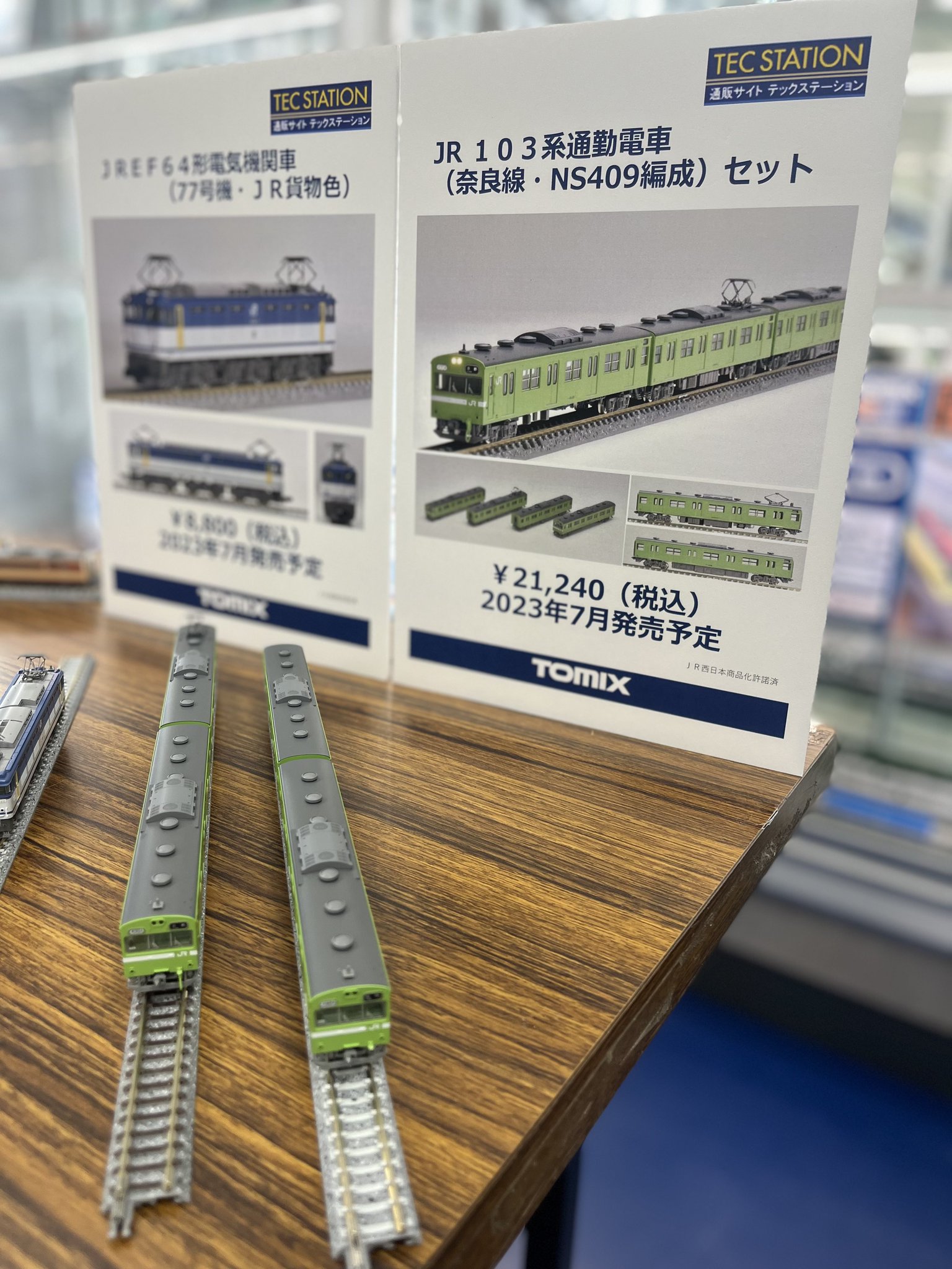 にゃーみん on Twitter: "TOMIXテックステーション限定ながら103系NS409が出る！ https://t.co/oLghMEoQ0f" / Twitter