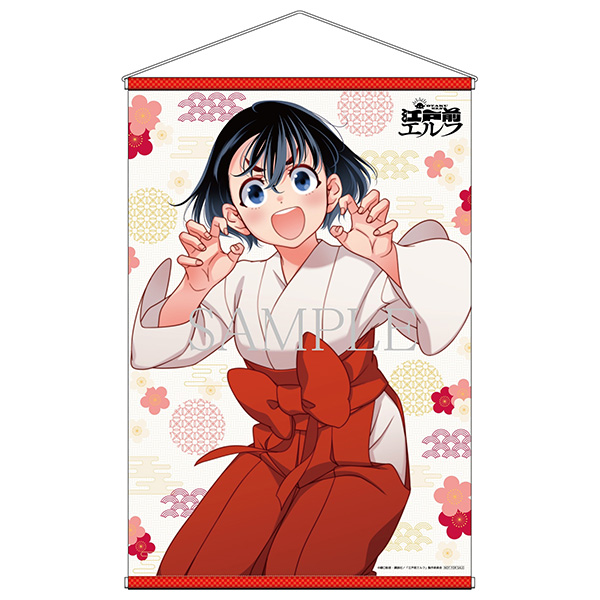 アキバ☆ソフマップ公式 On Twitter 【bd📀】 「 江戸前エルフ」全3巻 特典デザインはこちら! / 🎁ソフマップ・アニメガ