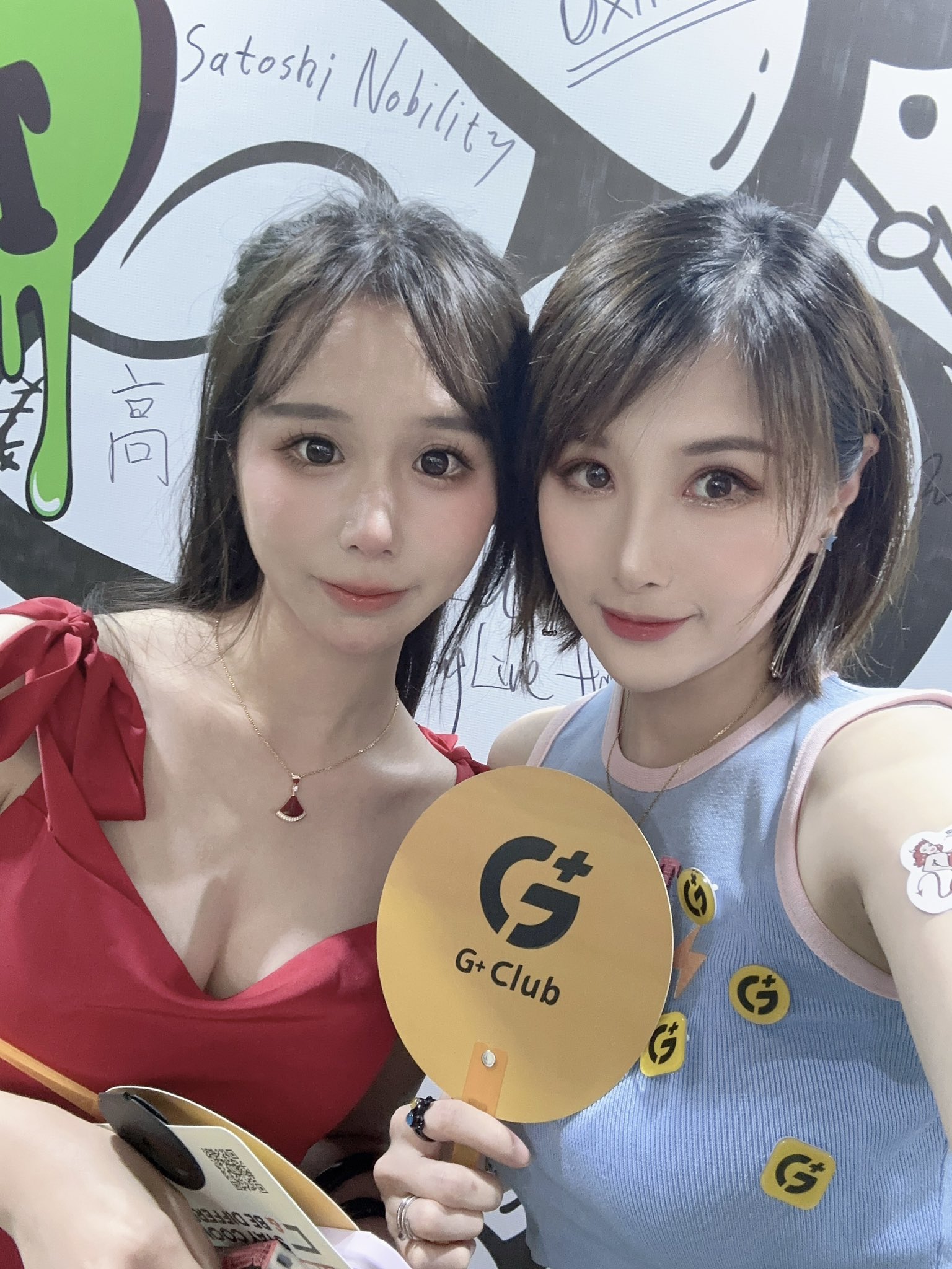 Gigiz.eth 🤍 G+ on Twitter: "香宝宝来展会看我啦 😁 @520jxjx 然后一起呆到深夜才归 下次还来成都找妳玩 嘻嘻😁 #web3 #crypto #赤诚东海 ...