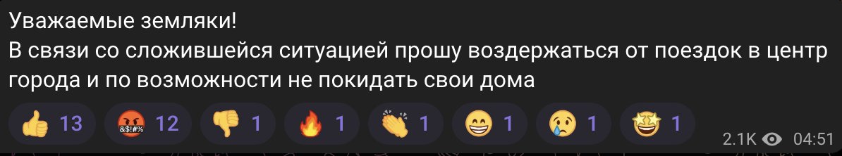 Faytuks News Δ On Twitter Breaking Governor Of Rostov In
