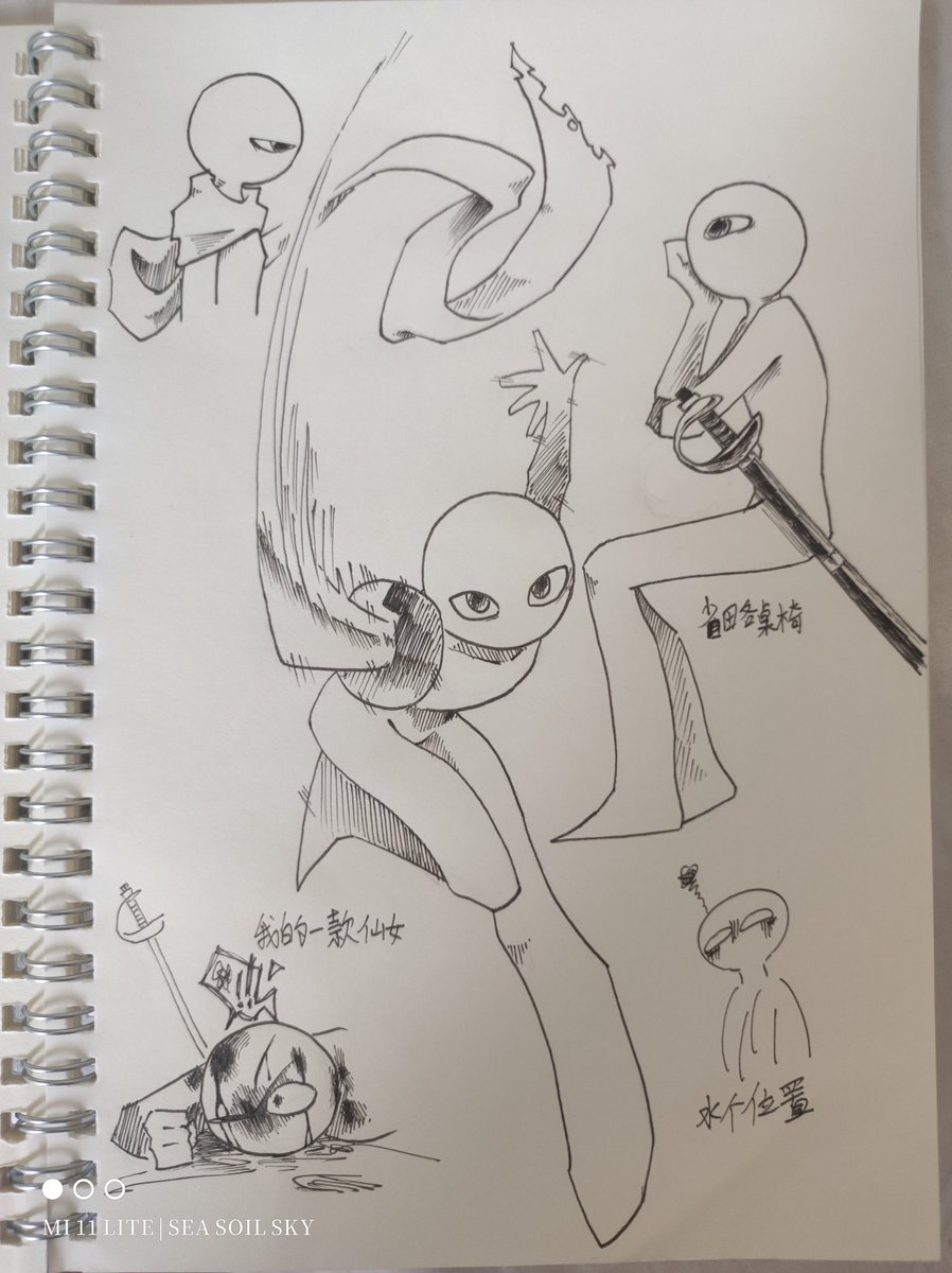 SeaSoilSky（单翼麻雀） on Twitter: "#mo4"