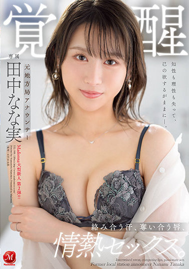 ベストdvdandvr(r18) On Twitter ╲╲🈹 Fanza で今〝日替わりセール〟実施中‼️╱╱ (🔴毎日昼12 00対象作品